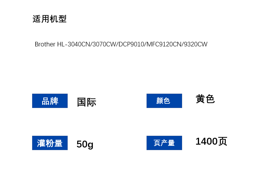 浩天采购 - 专业财务采购平台