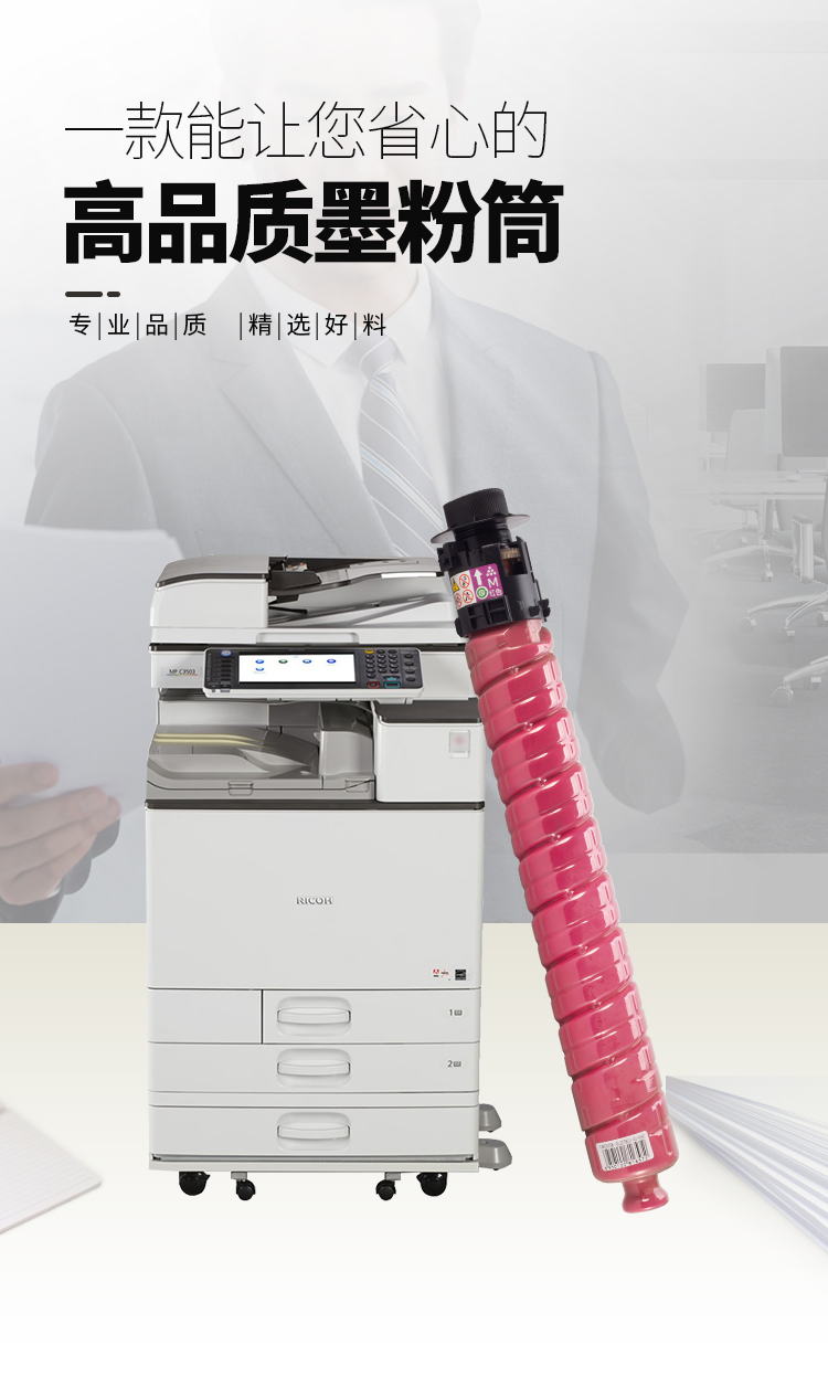 阳光校采 - 专业财务采购平台